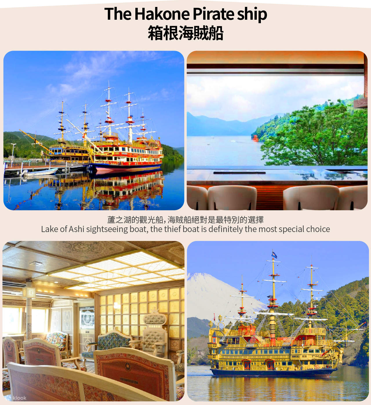 Hakone Shrine & Lake Ashi Maritime Torii & Hakone Pirate Ship ...